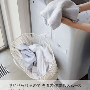 Yamazaki 5417 Magnetic Laundry Basket Holder, White, Approx. W 3.1 x D 1.7 x H 4.7 inches (8 x 4.3 x 12 cm), Tower, Float, Organize