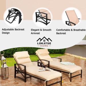 LOKATSE HOME Outdoor Adjustable Chaise Patio Steel Furniture Metal Lounge Chair with Cushion, Khaki