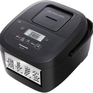 Panasonic SR-FE101-K Rice Cooker, 5.5 Cup, 2-Tier IH, Simple Design, Binchotan Pot