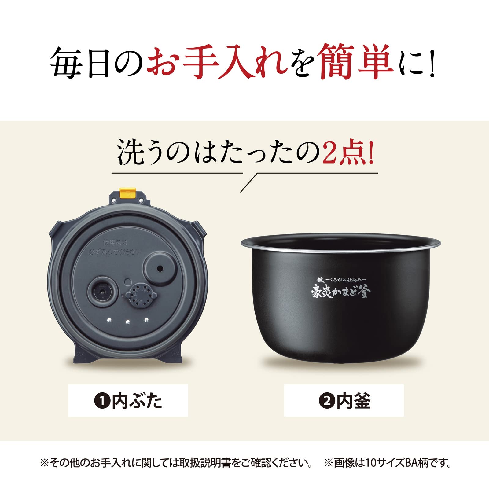 Zojirushi NW-PT10-BZ Rice Cooker, Pressure Induction Cooking Jar 100V Only Japanese Only Shipped from Japan (1L Black (NW-PT10-BZ))