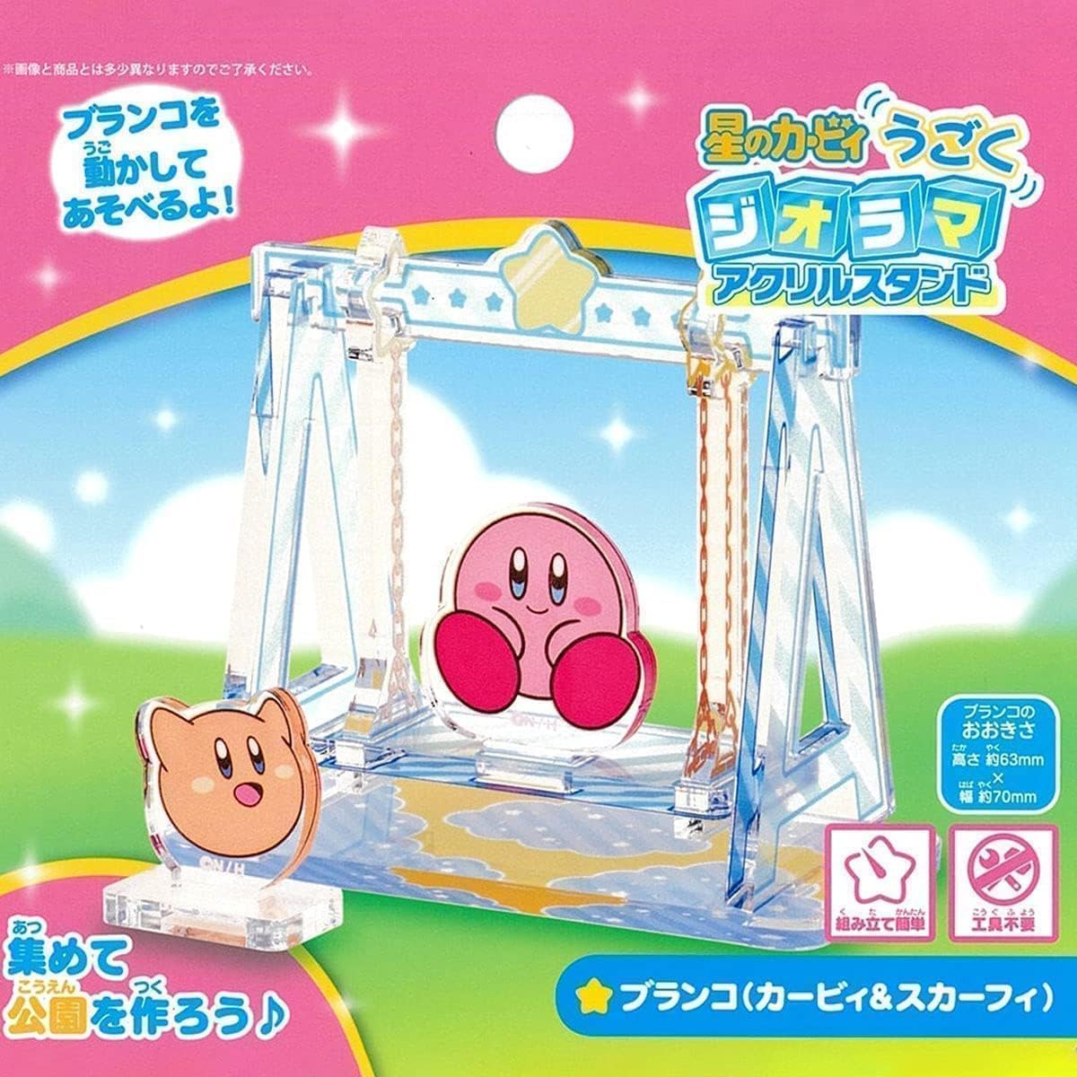 Ensky - Kirby - Swing (Kirby and Scarfy), Moving Acrylic Diorama Stand