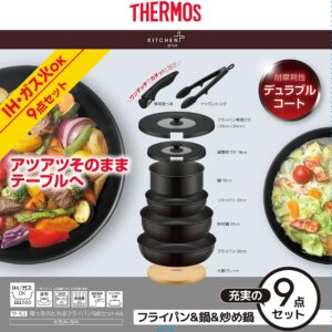 Thermos KSA-9A BK Durable Series 9-Piece Frying Pan with Removable Handle, AA, Induction Compatible, Black