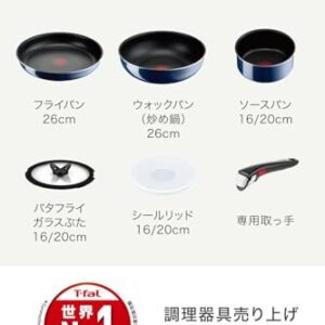 ティファール(T-fal) Ingenio Neo Pot and Pan Set, 9点セット, blue