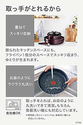 ティファール(T-fal) Tefal L43919 Fry Pan with Removable Handle, 11.0 inches (28 cm), Deep Wok, Compatible with Gas Fire, Ingenio Neo Vintage Bordeaux Intense Wok Pan, Non-Stick