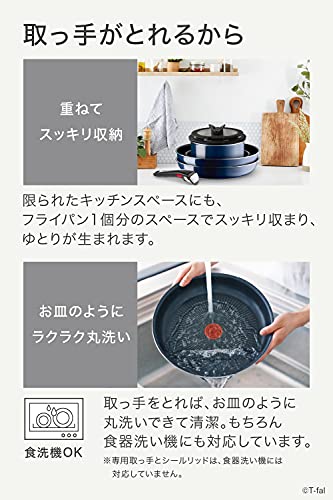 ティファール(T-fal) Ingenio Neo Pot and Pan Set, 9点セット, blue