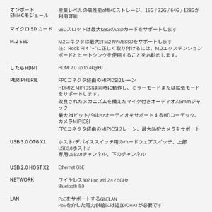 Rock Pi 4 Plus Rockchip RK3399(OP1) Single Board Computer LPDDR4 4GB with WiFi 5 and Bluetooth 5.0 Support Twister OS (4GB RAM+64GB eMMC)