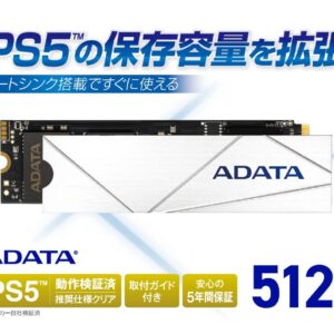 Adata APSFG-512GCSEC Premier SSD NVMe M.2 PCIe 4.0 with Heatsink Included, 512 GB PS5 Operation, Maximum Continuous Read Speed, 7,200 MB/s Installation Guide Included