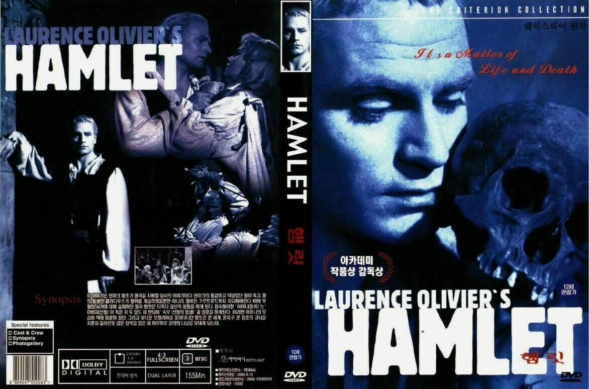 SZMJ Hamlet (1948) DVD Laurence Olivier English Language