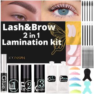 lash lift brow lamination kit 2 in1 professional tools easy diy at home airless pump lotion long time kept eyelash brow lifting up 6 weeks