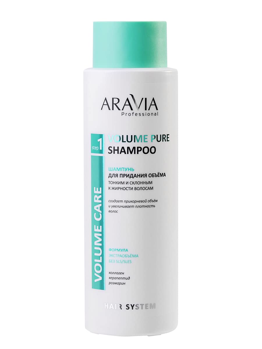 ARAVIA Volumizing Professional Shampoo for Fine and Oily Hair | Sulfate Free | Hair Volume Pure Care| Barbershop product 400 ml 13.5 Fl Oz