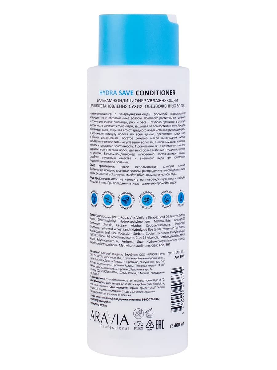 ARAVIA Moisturizing Professional Conditioner for Repairing Dry Hair | Sulfate Free | Delicate Balm Care for Dehydrated Hair | Barbershop product 400 ml 13.5 Fl Oz