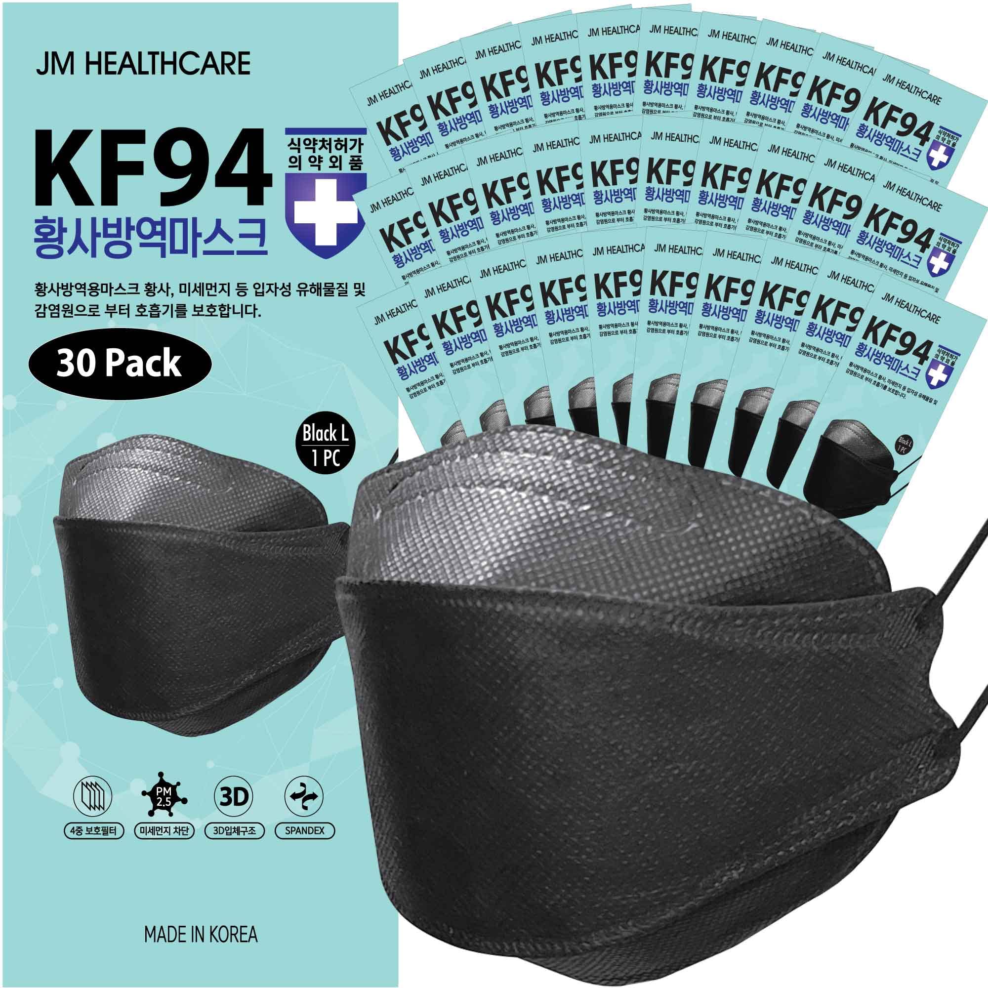 【 30 Pack 】 Black KFDA Certified Mask, jm healthcare Face Mask, Soft Elastic Ear loop, [ Made in Korea ]