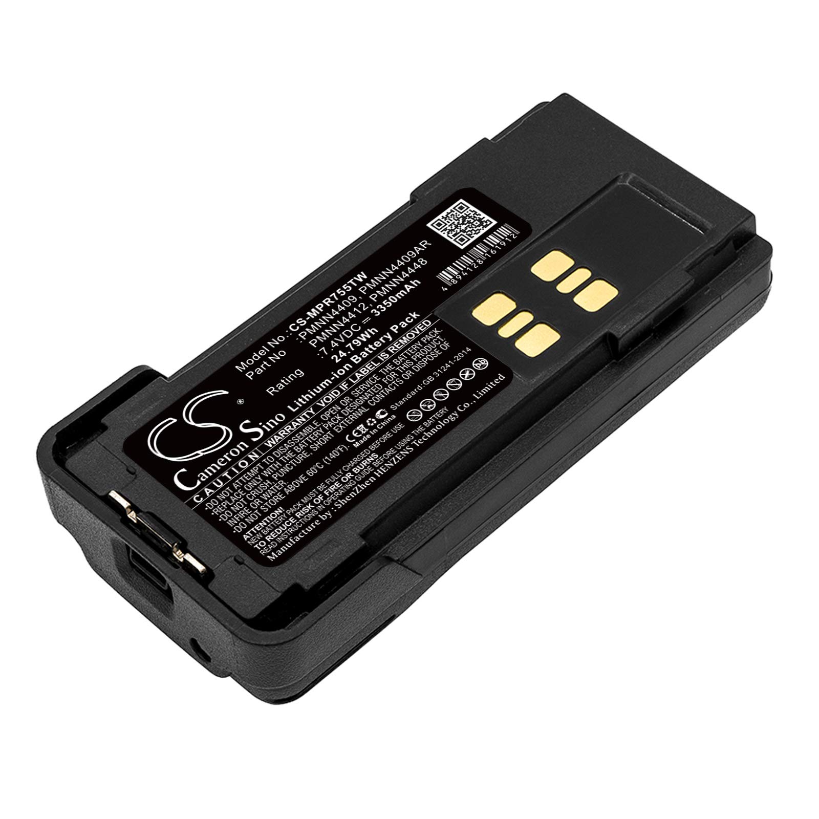 CWXY Replacement for Battery Motorola PMNN4406, PMNN4406BR, PMNN4407, PMNN4409, PMNN4409AR, PMNN4409BR, PMNN4412, PMNN4448, PMNN4489A, PMNN4490