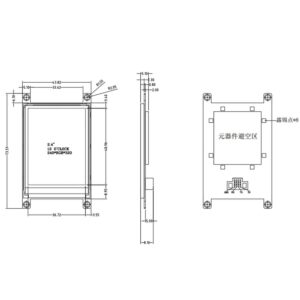 2.4" 320x240 HMI Intelligent Smart USART UART Serial TFT LCD Module Display Panel for Arduino Without Touch Panel