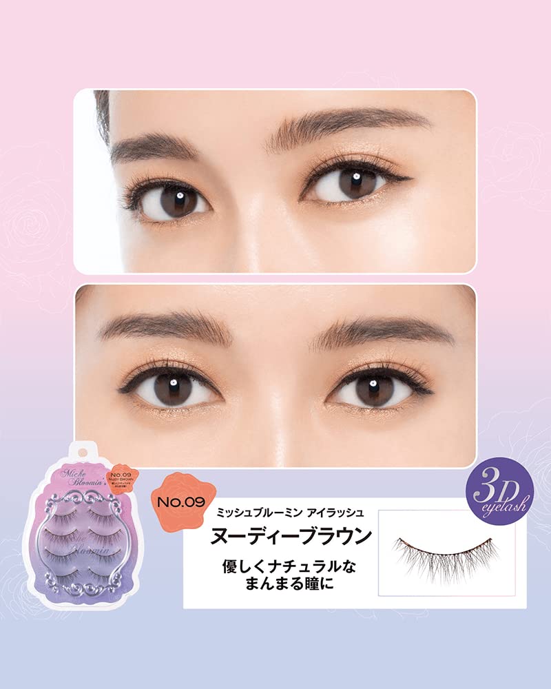 Miche Bloomin' 3D Eyelashes No. 09 Nude Brown 4 Pairs