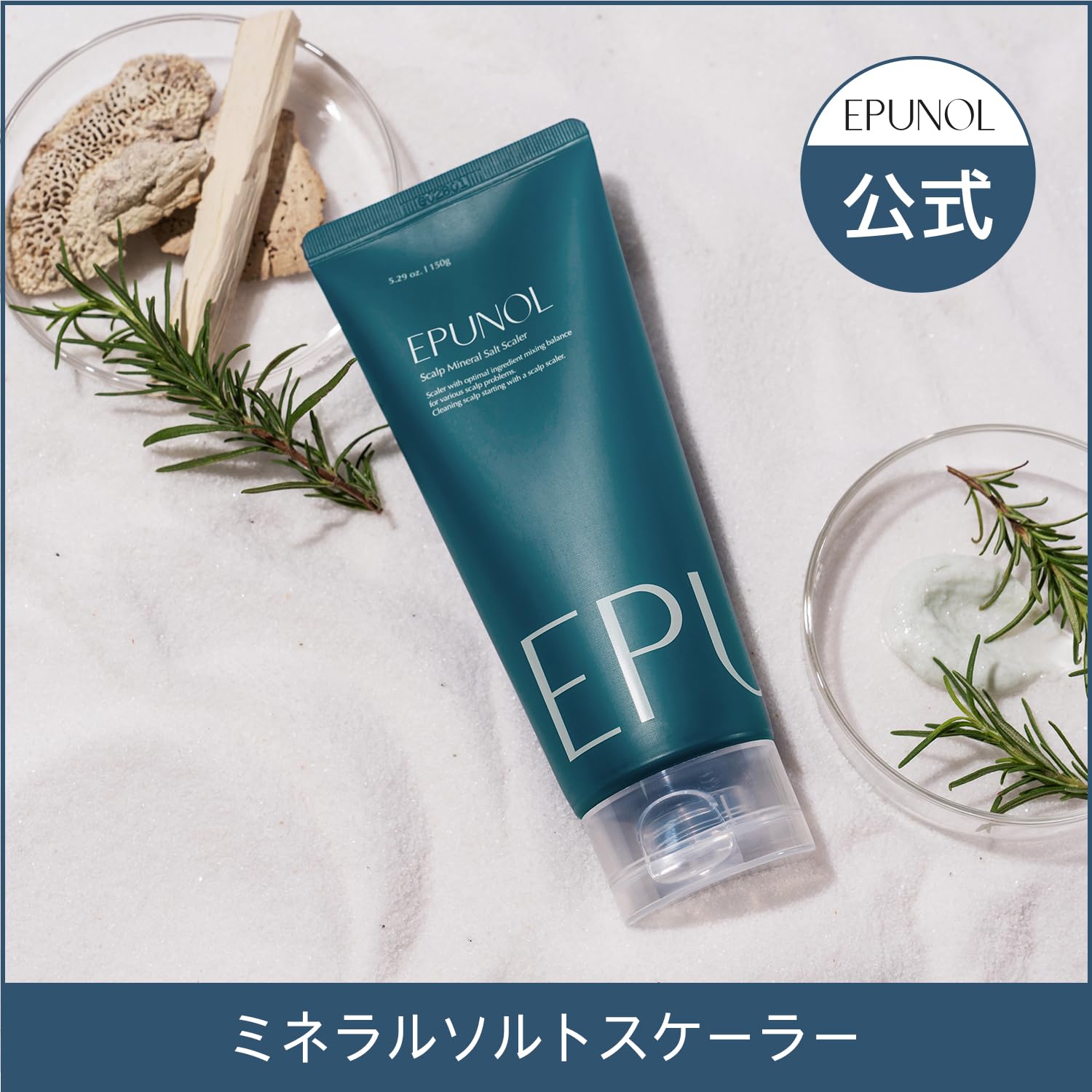 Epunol Mineral Salt Scalp Scrub, Sulfate-Free, Silicone-Free, Cooling Effect with Menthol Extract, Relieve Dry Skin and Reduce Dandruff