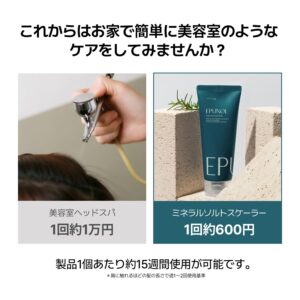 Epunol Mineral Salt Scalp Scrub, Sulfate-Free, Silicone-Free, Cooling Effect with Menthol Extract, Relieve Dry Skin and Reduce Dandruff