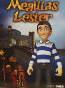 megillas lester dvd