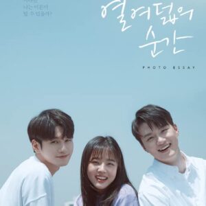 열여덟의 순간 At Eighteen TV Drama Photo Essay Book Korean