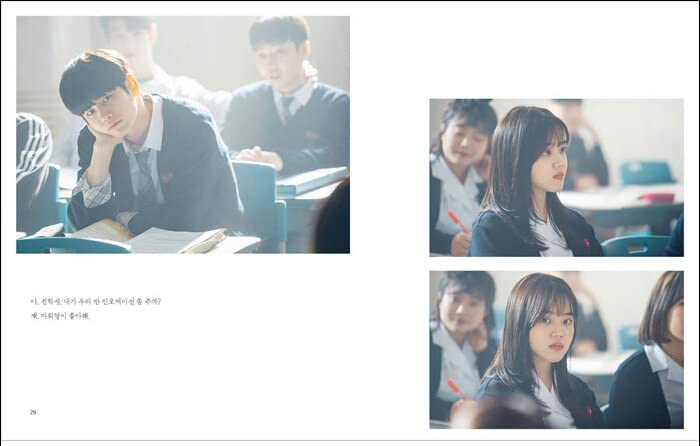 열여덟의 순간 At Eighteen TV Drama Photo Essay Book Korean