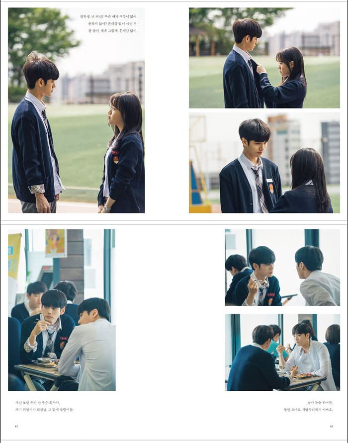 열여덟의 순간 At Eighteen TV Drama Photo Essay Book Korean