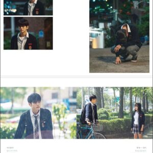 열여덟의 순간 At Eighteen TV Drama Photo Essay Book Korean