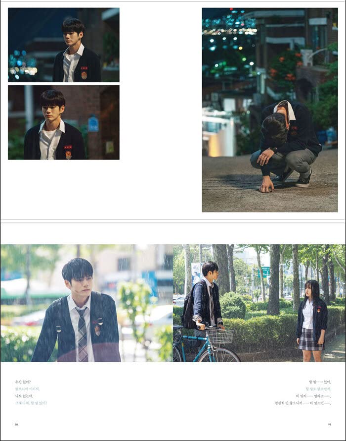 열여덟의 순간 At Eighteen TV Drama Photo Essay Book Korean