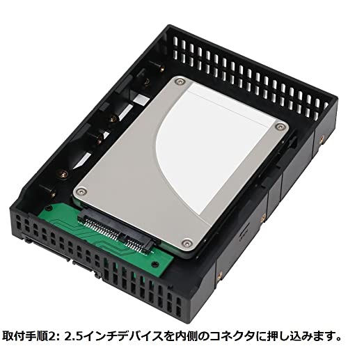 Ainex HDM-46A 2.5" SSD/HDD Conversion Mount