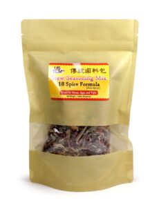 ustcm stew seasoning mix - 18 spice formula (non-spicy) 傳統鹵料包 (無辣）2.32oz