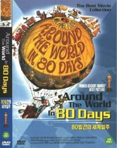 around the world in eighty days (1956) dvd david niven