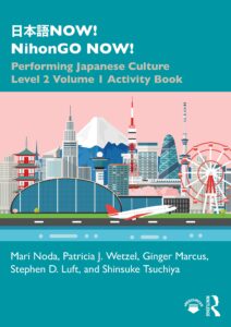 日本語now! nihongo now!: performing japanese culture - level 2 volume 1 activity book (now! nihongo now!, 1)