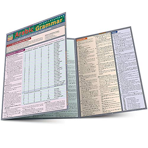 Arabic Grammar QuickStudy Laminated Reference Guide (QuickStudy Academic)