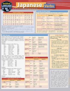 japanese verbs quickstudy laminated reference guide