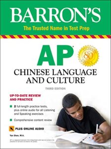 ap chinese language and culture + online audio (barron's ap)