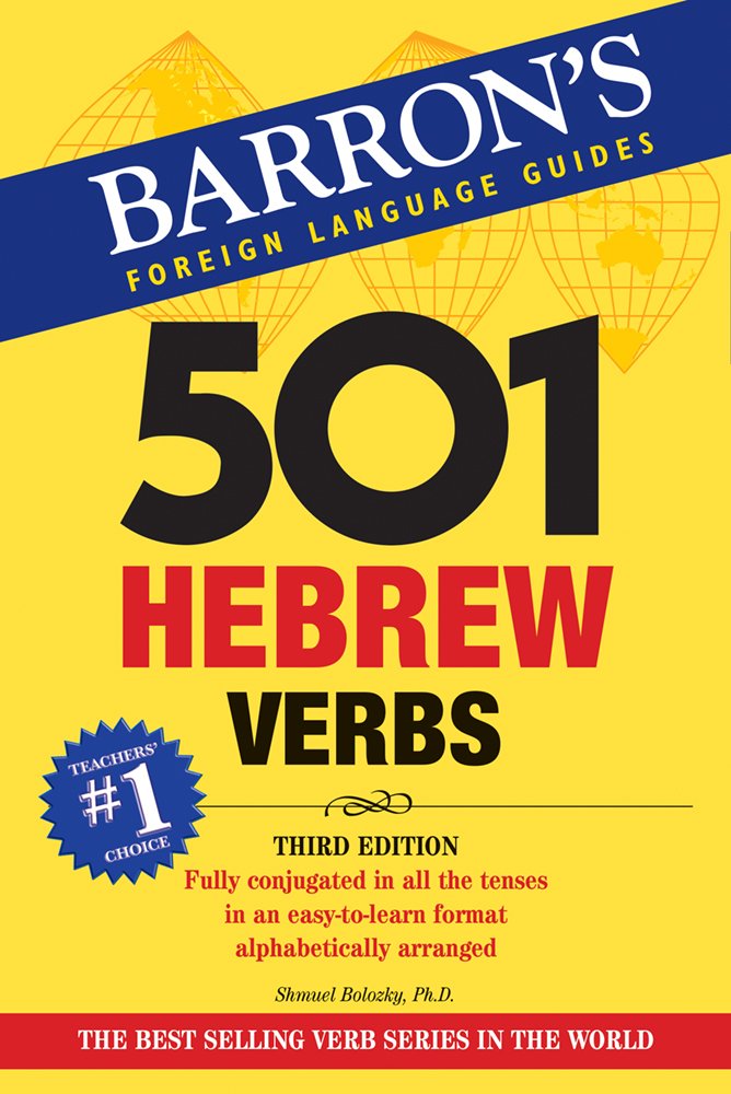 501 Hebrew Verbs (Barron's 501 Verbs)