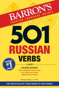 501 russian verbs (barron's 501 verbs)