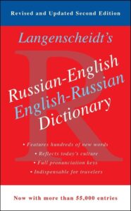 russian-english dictionary