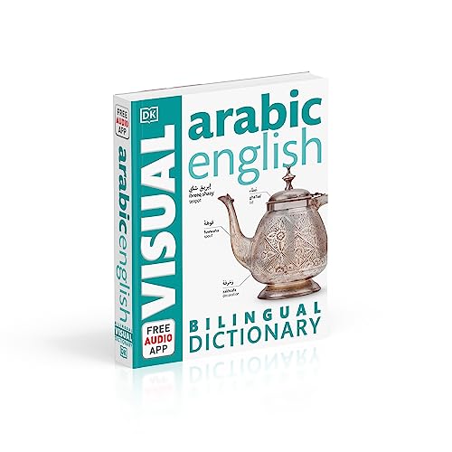 Arabic-English Bilingual Visual Dictionary (DK Bilingual Visual Dictionaries)