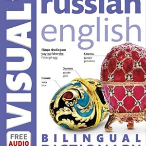 Russian-English Bilingual Visual Dictionary (DK Bilingual Visual Dictionaries)