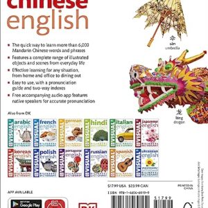 Mandarin Chinese-English Bilingual Visual Dictionary (DK Bilingual Visual Dictionaries)