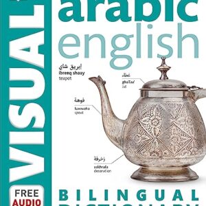 Arabic-English Bilingual Visual Dictionary (DK Bilingual Visual Dictionaries)