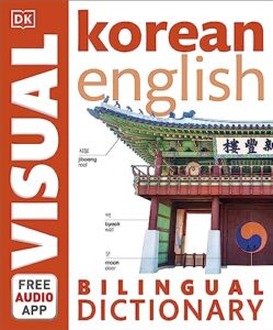 korean-english bilingual visual dictionary (dk bilingual visual dictionaries)