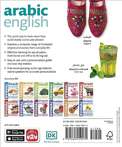 Arabic-English Bilingual Visual Dictionary (DK Bilingual Visual Dictionaries)