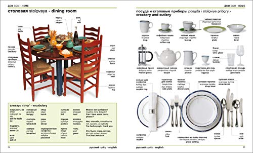 Russian-English Bilingual Visual Dictionary (DK Bilingual Visual Dictionaries)