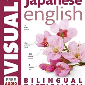 Japanese-English Bilingual Visual Dictionary (DK Bilingual Visual Dictionaries)