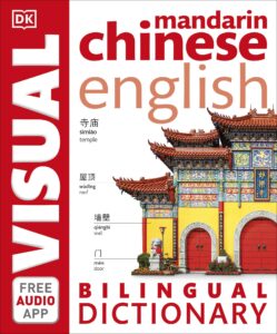 mandarin chinese-english bilingual visual dictionary (dk bilingual visual dictionaries)