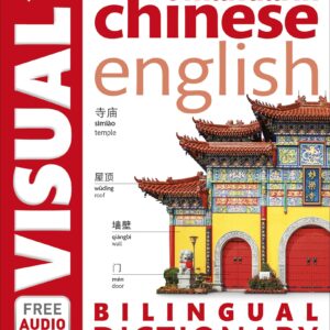 Mandarin Chinese-English Bilingual Visual Dictionary (DK Bilingual Visual Dictionaries)