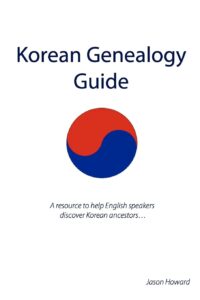 korean genealogy guide: a resource to help english speakers discover korean ancestors...