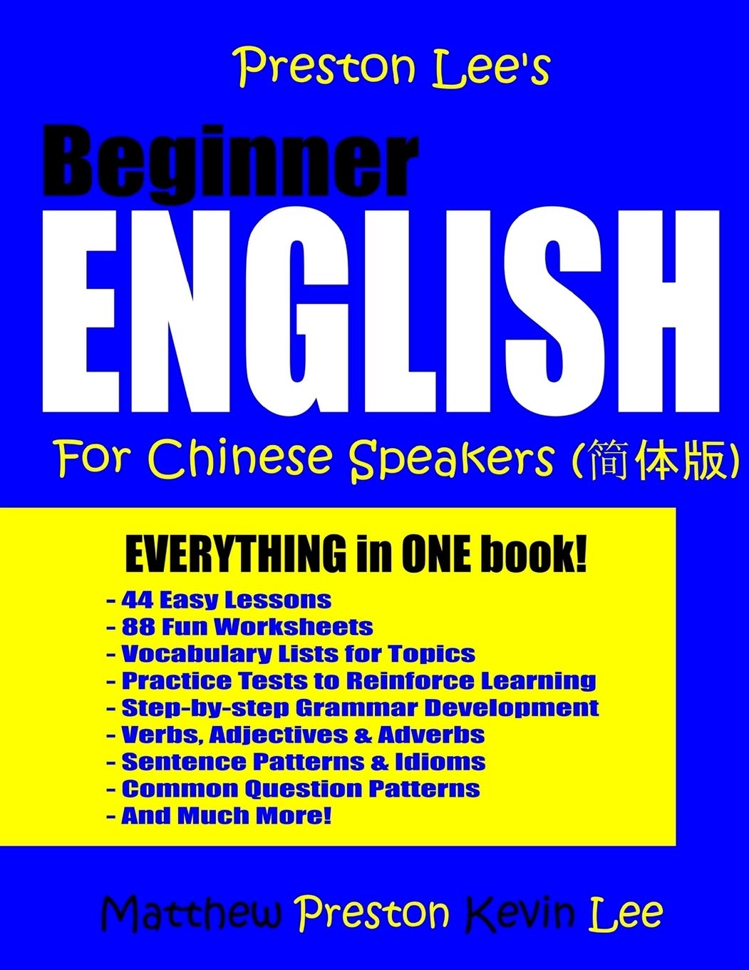 Preston Lee's Beginner English For Chinese Speakers (Preston Lee's English For Chinese Speakers)