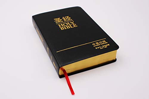 CUV (Simplified Script), NIV, Chinese/English Bilingual Bible, Bonded Leather, Black (Chinese Edition)